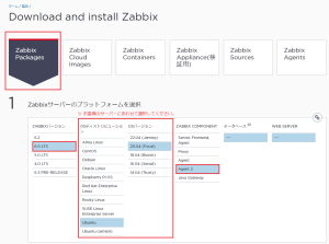 Zabbix agent2 インストール手順（Linux） - Quick Cloud